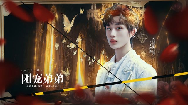 Chapter24 心系于鑫最新章节 免费小说 全文免费阅读 心系于鑫作品 话本小说网