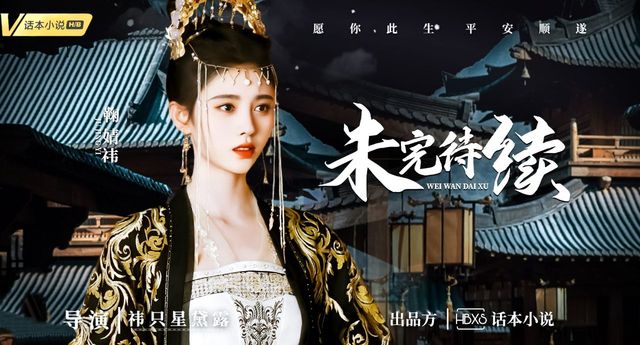 【黑暗古风溶图一套】tnt情缘 Jmyz封面铺(出单快) 话本小说网