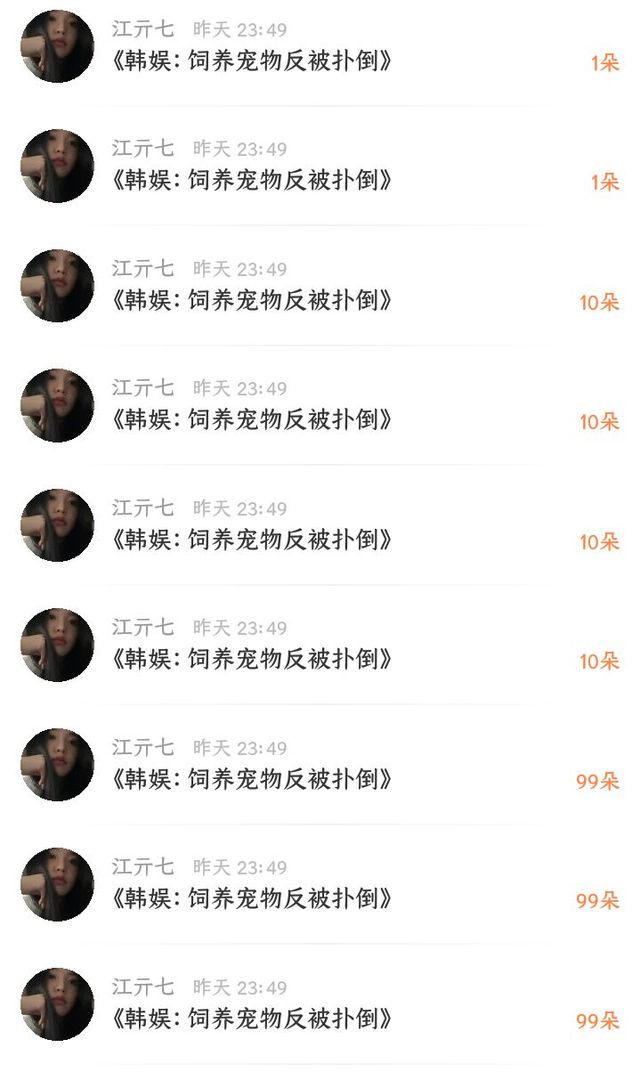 21是幸福啊（鲜花加更1（共三篇） 鹰三水fff最新章节 免费小说 全文免费阅读 鹰三水fff作品 话本小说网