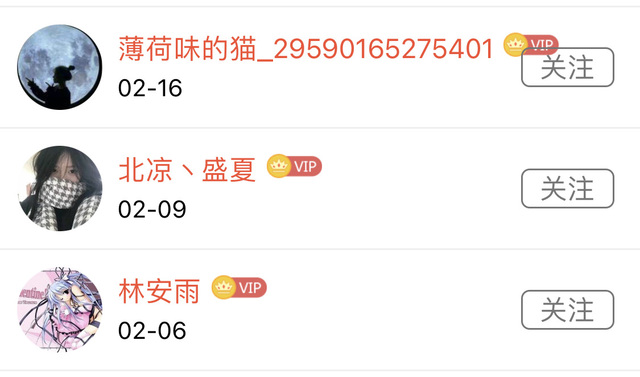 洗尽铅华2(会员加更) 乾坤雨儿最新章节 免费小说 全文免费阅读 乾坤雨儿作品 话本小说网