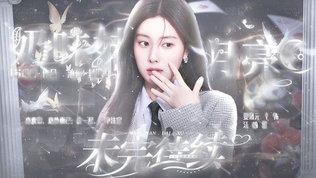 KPL.001初来乍到-苏岷雾最新章节-免费小说-全文免费阅读-苏岷雾作品-话本小说网