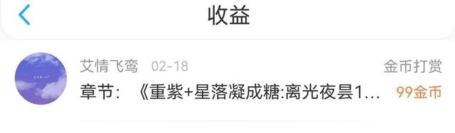 重紫星落凝成糖离光夜昙23(补更) 逸雨江南最新章节 免费小说 全文免费阅读 逸雨江南作品 话本小说网
