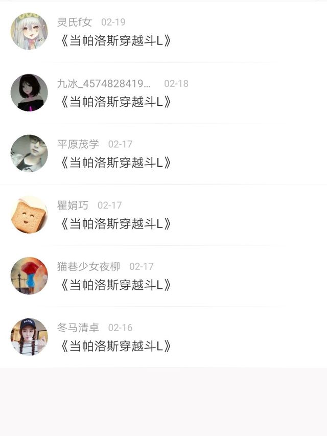 感谢 灵灵吖1只凹凸粉最新章节 免费小说 全文免费阅读 灵灵吖1只凹凸粉作品 话本小说网