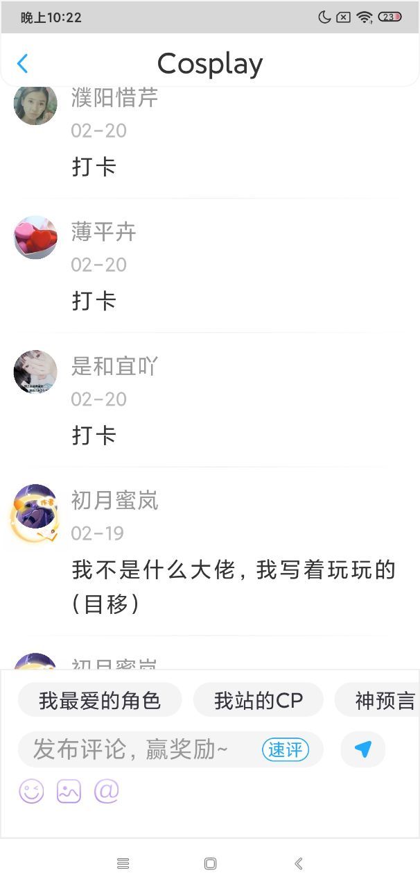 嘿嘿 瑜溟最新章节 免费小说 全文免费阅读 瑜溟作品 话本小说网