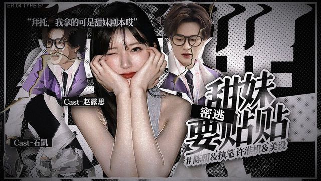 小镇怪谈·给小猫顺毛 宋愈生最新章节 免费小说 全文免费阅读 宋愈生作品 话本小说网