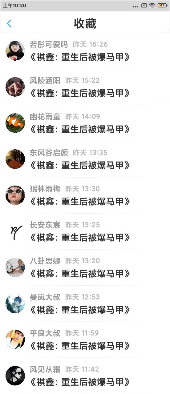 谢谢你们的支持。 用户7802300519最新章节 免费小说 全文免费阅读 用户7802300519作品 话本小说网