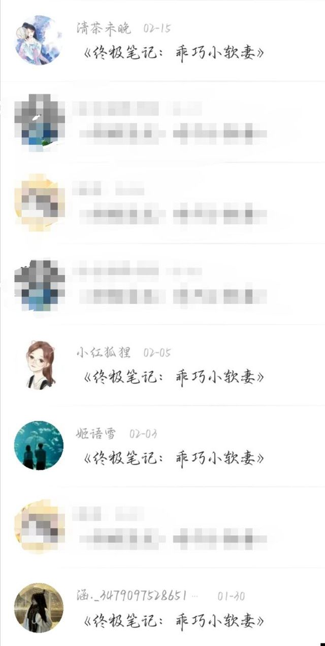 奶软小宠妻 三十六(会员加更) 沐沫漓最新章节 免费小说 全文免费阅读 沐沫漓作品 话本小说网
