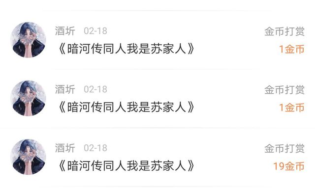 到来【打赏加更】 早早木槿花最新章节 免费小说 全文免费阅读 早早木槿花作品 话本小说网