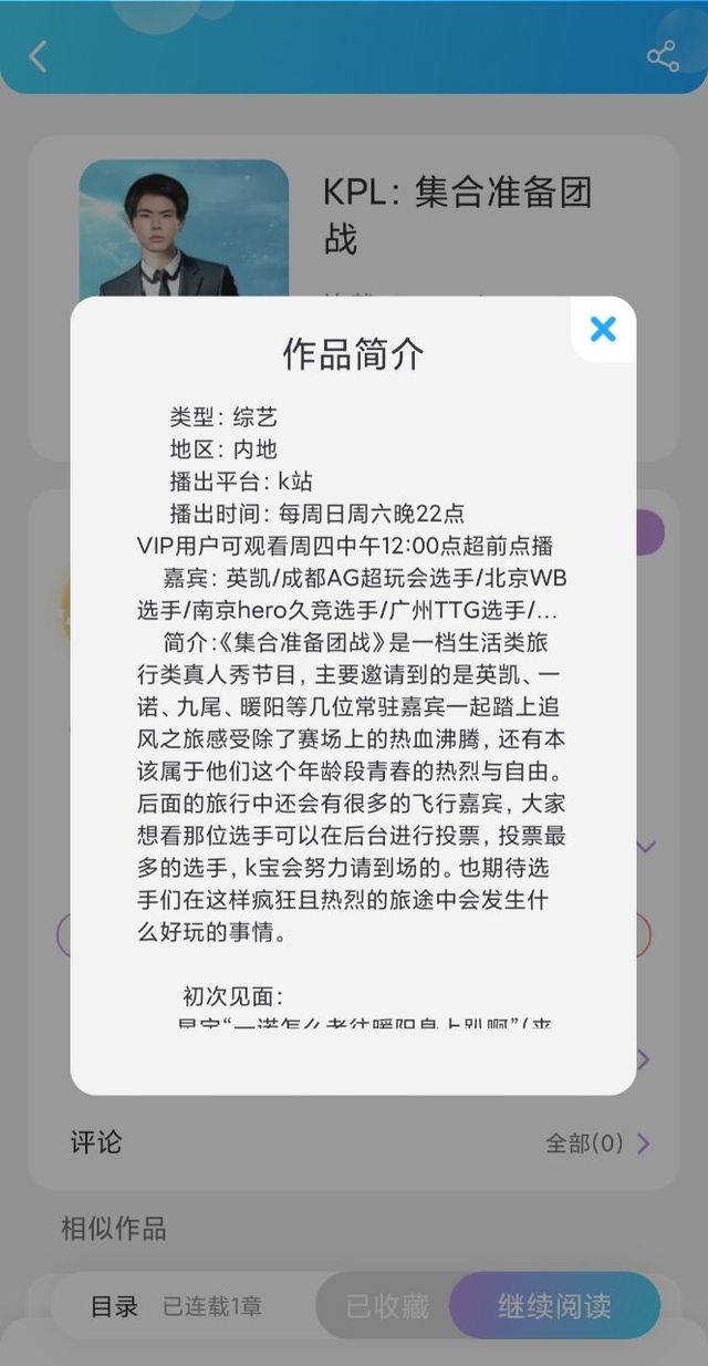 无题 睁着眼做作业最新章节 免费小说 全文免费阅读 睁着眼做作业作品 话本小说网
