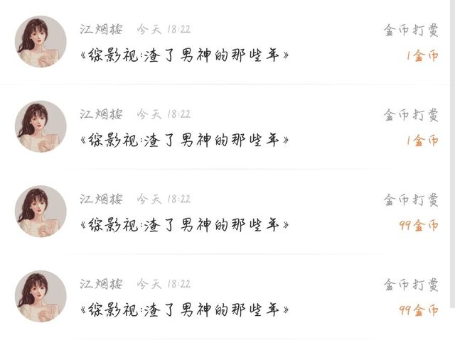 黑暗荣耀(4):带我离开(打赏加更) 一只小苏苏呀最新章节 免费小说 全文免费阅读 一只小苏苏呀作品 话本小说网