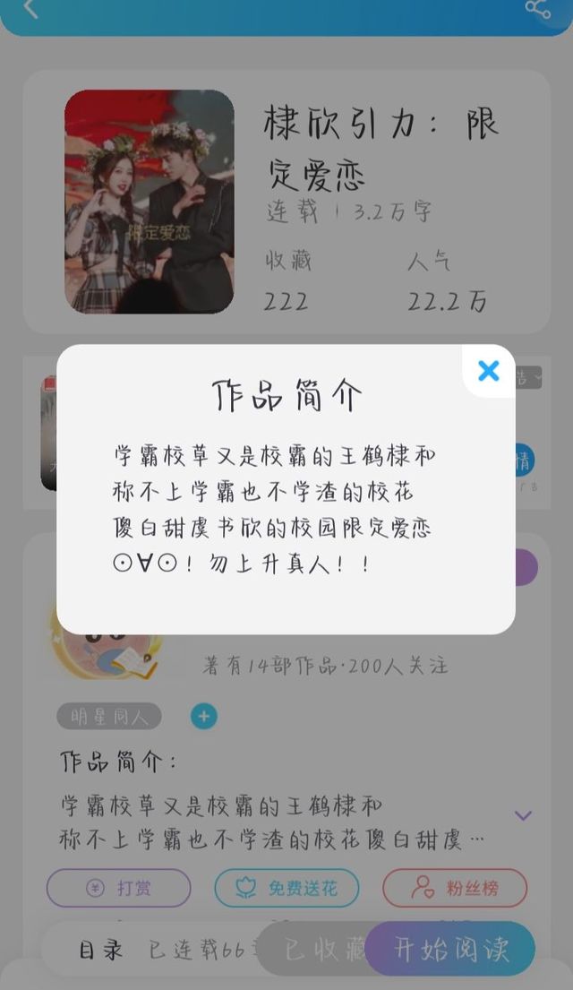 时隔多日终是相见 慕七七呀最新章节 免费小说 全文免费阅读 慕七七呀作品 话本小说网