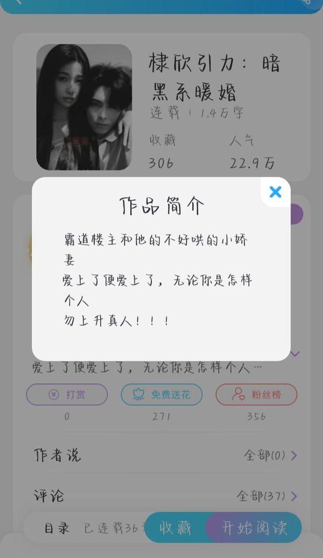 时隔多日终是相见 慕七七呀最新章节 免费小说 全文免费阅读 慕七七呀作品 话本小说网