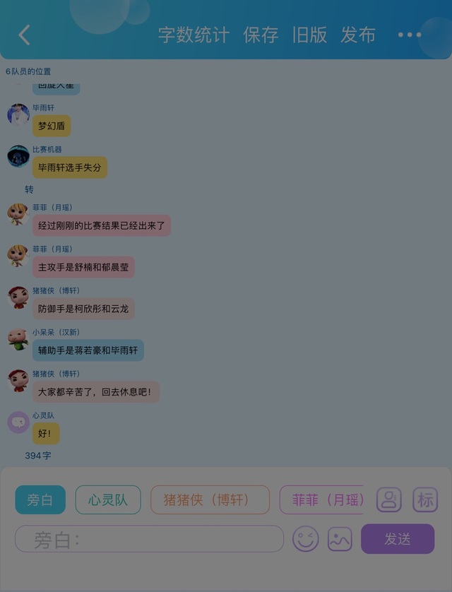 星期六7猪猪侠的姐姐？ 雅辞最新章节 免费小说 全文免费阅读 雅辞作品 话本小说网