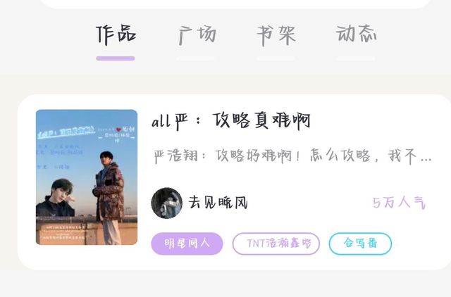 第1位面6 林皖瑾最新章节 免费小说 全文免费阅读 林皖瑾作品 话本小说网