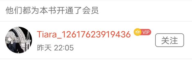热搜（会员加更） 锦鲤多多最新章节 免费小说 全文免费阅读 锦鲤多多作品 话本小说网