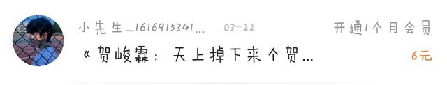 第四十三章（会员加更） 该用户已注销最新章节 免费小说 全文免费阅读 该用户已注销作品 话本小说网