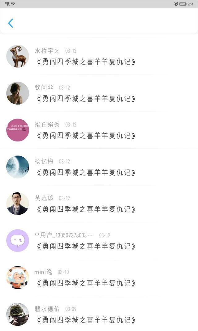 感谢 喜糖璀璨星河最新章节 免费小说 全文免费阅读 喜糖璀璨星河作品 话本小说网