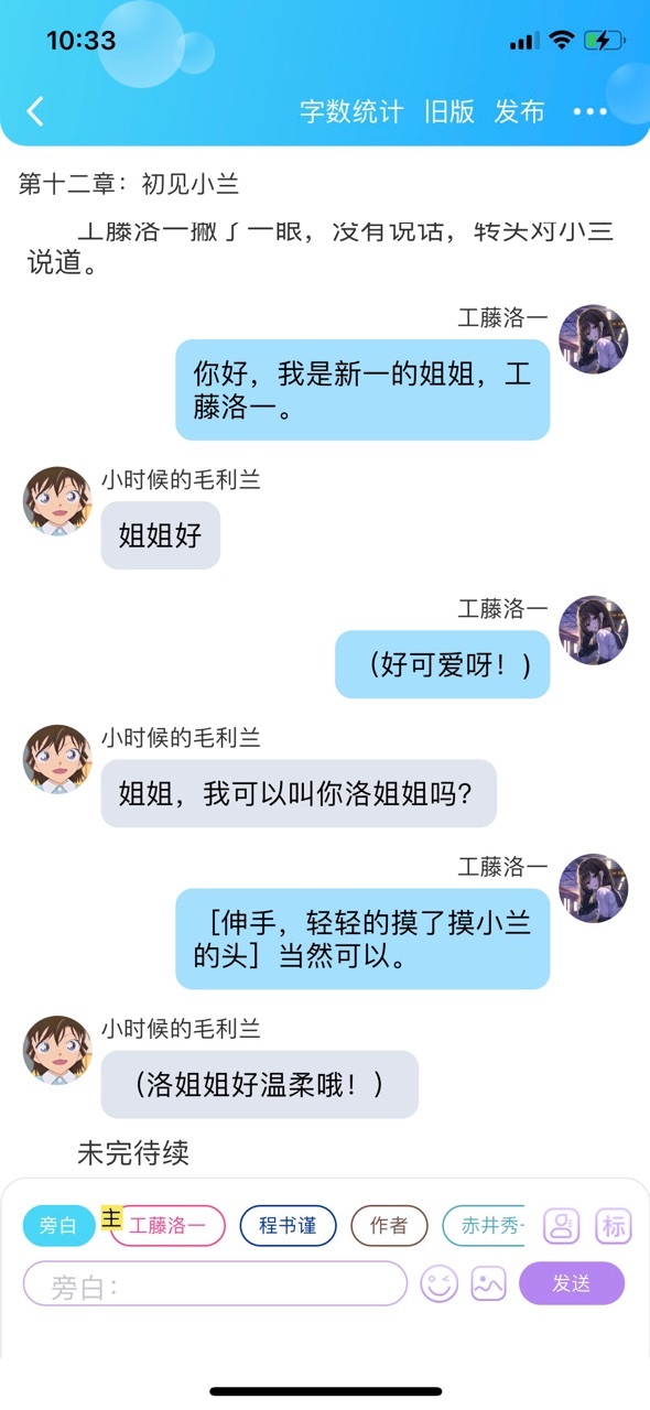 第十三章:海边的相遇ing 墨羽煊最新章节 免费小说 全文免费阅读 墨羽煊作品 话本小说网
