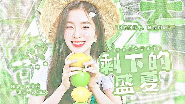 盛夏012很熟 许温乔最新章节 免费小说 全文免费阅读 许温乔作品 话本小说网