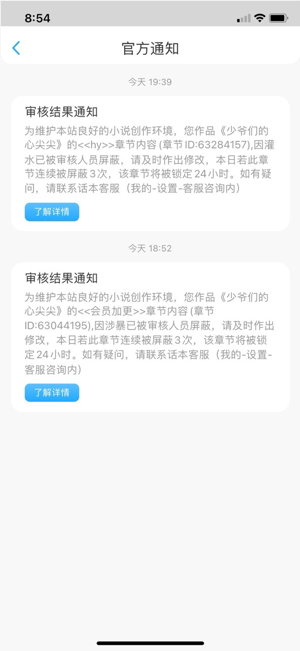 无题 灿若星辰105748197045691最新章节 免费小说 全文免费阅读 灿若星辰105748197045691作品 话本小说网
