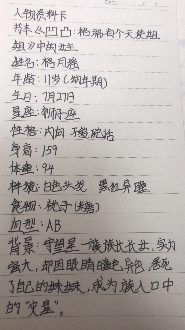 Emo 花逝无痕最新章节 免费小说 全文免费阅读 花逝无痕作品 话本小说网
