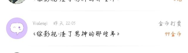 黑暗荣耀(61):疯子(打赏加更) 一只小苏苏呀最新章节 免费小说 全文免费阅读 一只小苏苏呀作品 话本小说网