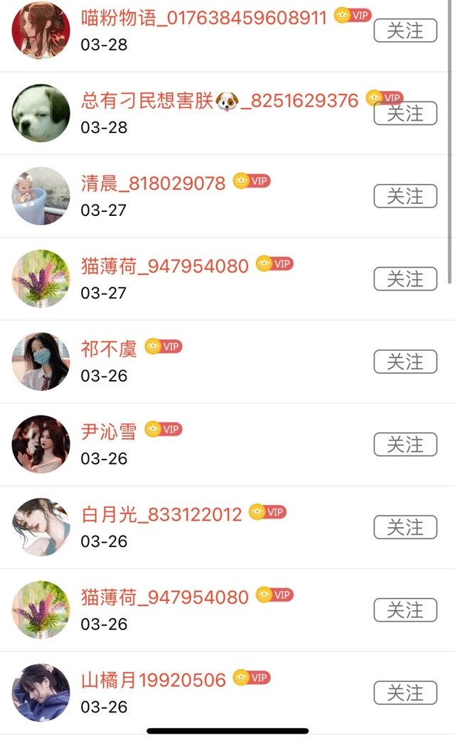泰版流星花园48：不想看到你（会员加更） 综影视：为她成瘾 话本小说网