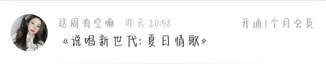 Chapter77总决赛准备【会员加更】 0128酒馆已打烊最新章节 免费小说 全文免费阅读 0128酒馆已打烊作品 话本小说网