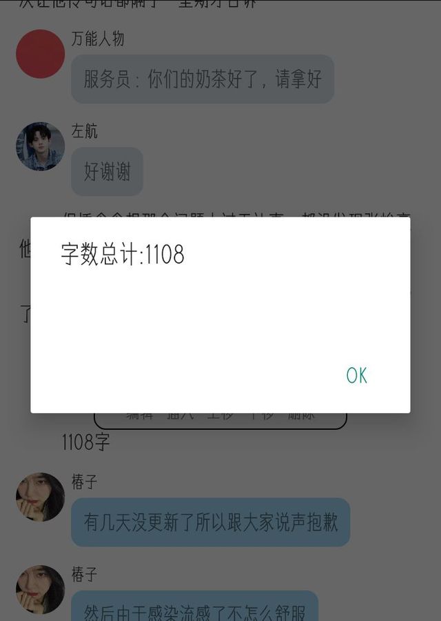常温 悸酥在长高最新章节 免费小说 全文免费阅读 悸酥在长高作品 话本小说网