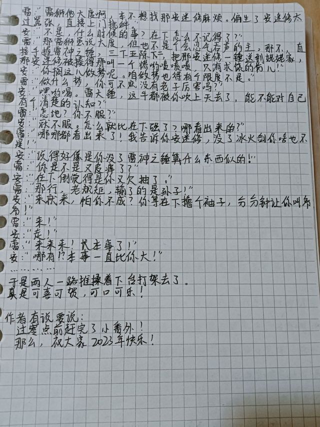 18小番外 爱拖更的辞暮最新章节 免费小说 全文免费阅读 爱拖更的辞暮作品 话本小说网