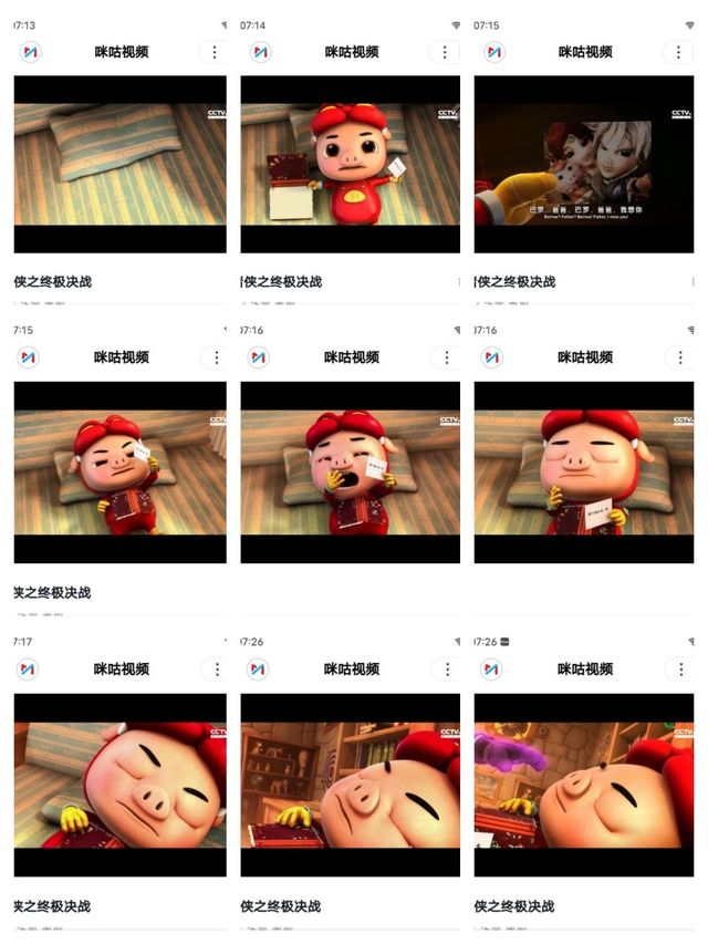 猪猪侠之终极之战(十) 猪猪侠超星特工最新章节 免费小说 全文免费阅读 猪猪侠超星特工作品 话本小说网