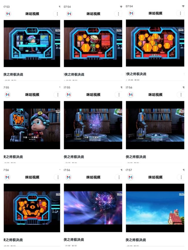 猪猪侠之终极之战（十） 猪猪侠超星特工最新章节 免费小说 全文免费阅读 猪猪侠超星特工作品 话本小说网