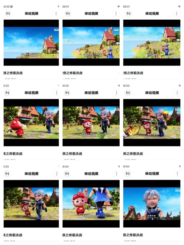 猪猪侠之终极之战（十） 猪猪侠超星特工最新章节 免费小说 全文免费阅读 猪猪侠超星特工作品 话本小说网