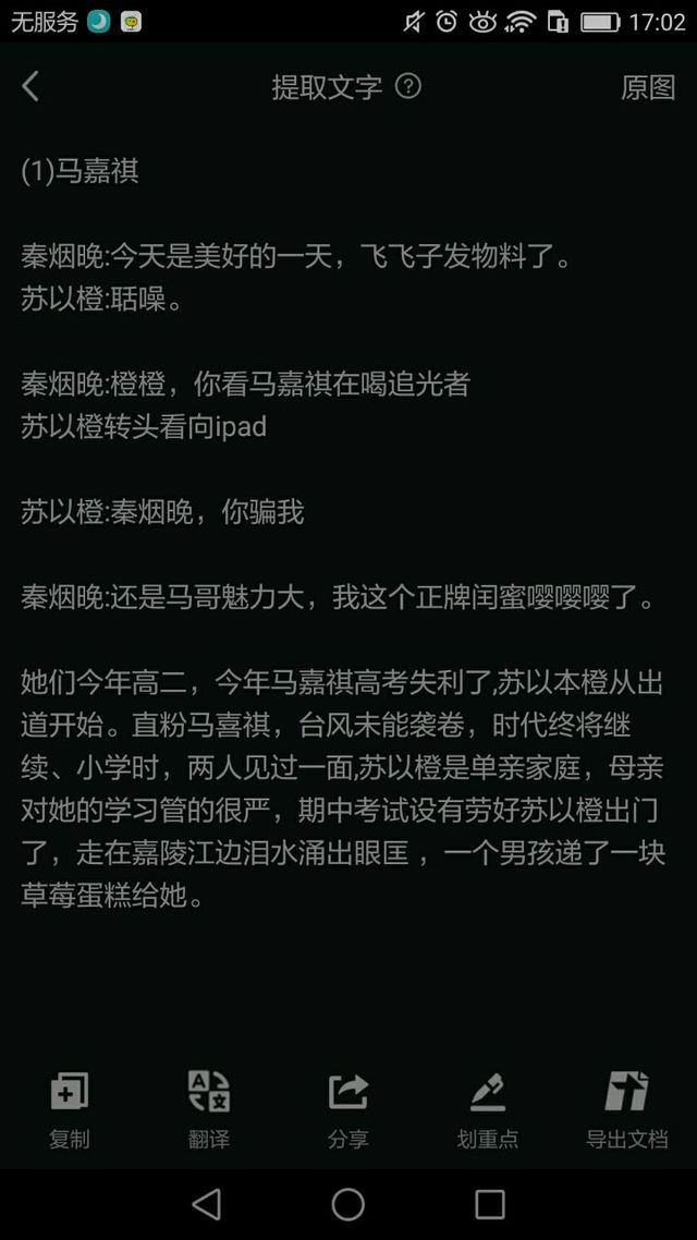 无题 该用户已注销最新章节 免费小说 全文免费阅读 该用户已注销作品 话本小说网