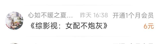 宣神谙55(会员加更) 不会吹泡泡的鱼儿最新章节 免费小说 全文免费阅读 不会吹泡泡的鱼儿作品 话本小说网