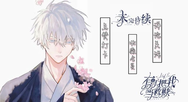 Chapter31庞尊【鲜花加更】 单绪最新章节 免费小说 全文免费阅读 单绪作品 话本小说网