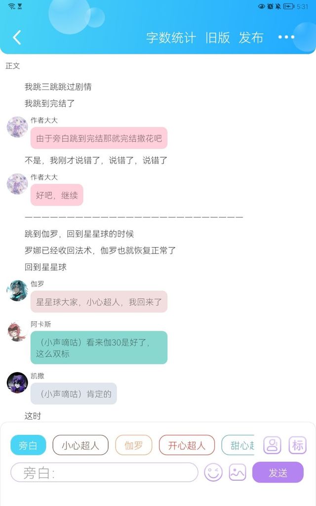 正文 这个人很懒什么都没留最新章节 免费小说 全文免费阅读 这个人很懒什么都没留作品 话本小说网