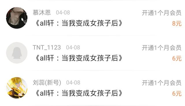 716偷家 鹿家的小橙子最新章节 免费小说 全文免费阅读 鹿家的小橙子作品 话本小说网