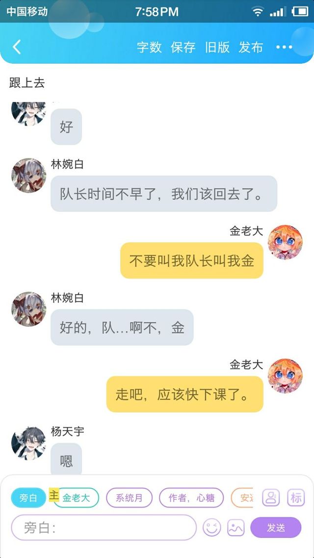 无题 参赛者一晨曦最新章节 免费小说 全文免费阅读 参赛者一晨曦作品 话本小说网