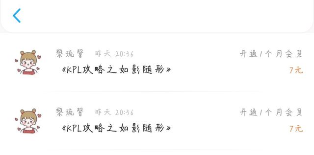 爱的供养·送回家（会员加更） 上官北北最新章节 免费小说 全文免费阅读 上官北北作品 话本小说网