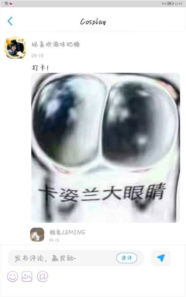 小发一个表扬哈 稚兔leming最新章节 免费小说 全文免费阅读 稚兔leming作品 话本小说网