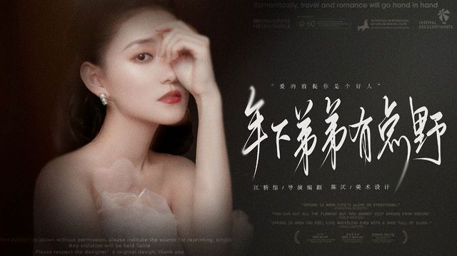 筹办婚礼 江祈绾最新章节 免费小说 全文免费阅读 江祈绾作品 话本小说网