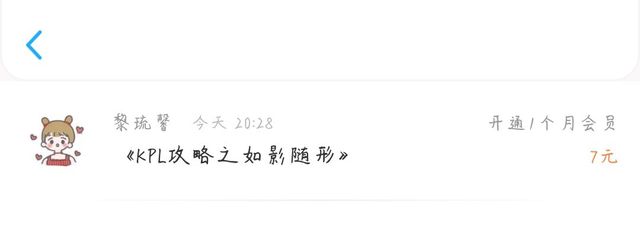 爱的供养·睡着（会员加更） 上官北北最新章节 免费小说 全文免费阅读 上官北北作品 话本小说网