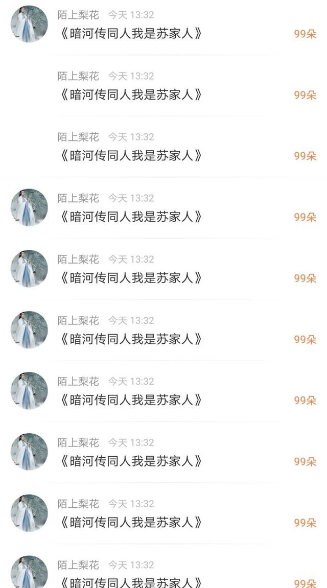 绑架【鲜花加更】 早早木槿花最新章节 免费小说 全文免费阅读 早早木槿花作品 话本小说网