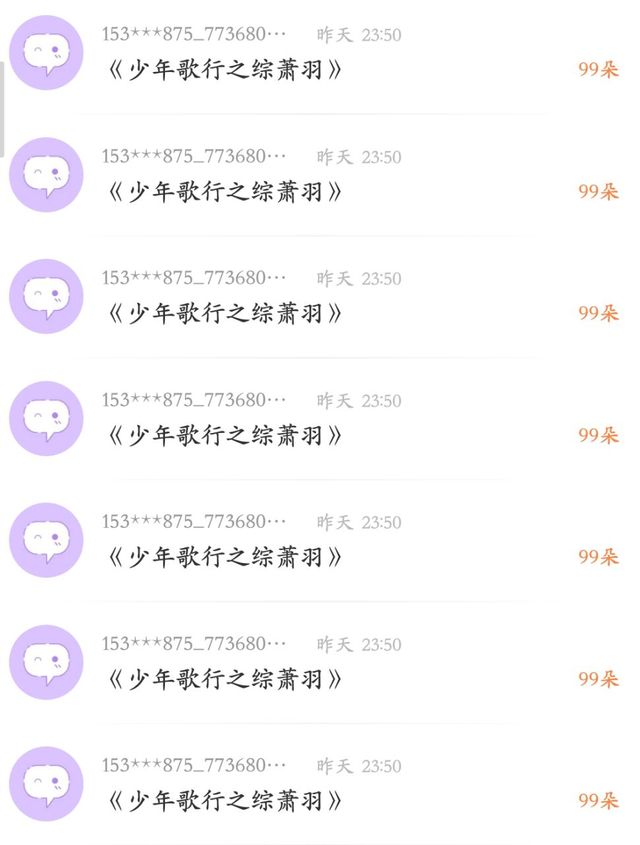 5假如萧羽被当成女孩子(鲜花加更) 折枝落花颜最新章节 免费小说 全文免费阅读 折枝落花颜作品 话本小说网