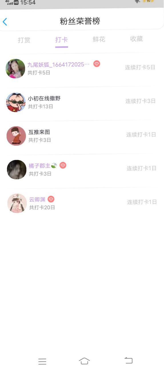 第二十七章 漓汐rm最新章节 免费小说 全文免费阅读 漓汐rm作品 话本小说网
