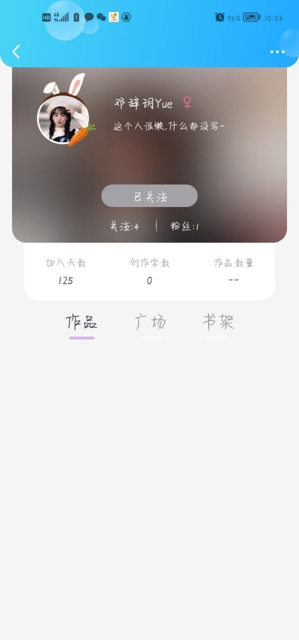 人物介绍 邓辞玖最新章节 免费小说 全文免费阅读 邓辞玖作品 话本小说网
