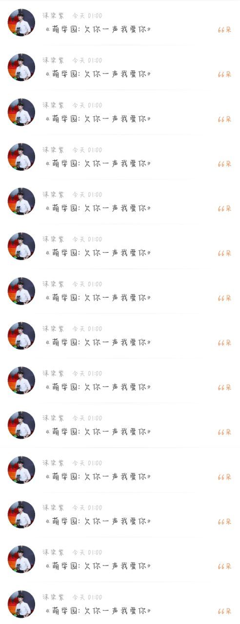 438·灵石的内斗【鲜花加更】 葵暮颜最新章节 免费小说 全文免费阅读 葵暮颜作品 话本小说网