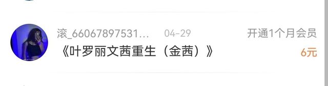 第一百三十六章 冲突(点亮会员加更2) 叶罗丽文茜重生(金茜) 话本小说网