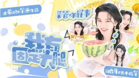 KPL-52.我带你-GY顾念最新章节-免费小说-全文免费阅读-GY顾念作品-话本小说网